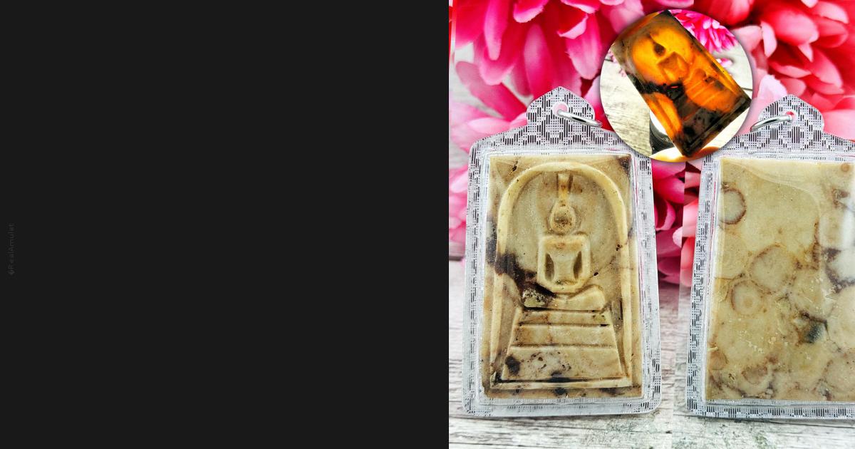 Somdej HinPhraTad SamRoiYod Buddha Sarira Relic Healing Stone Thai ...