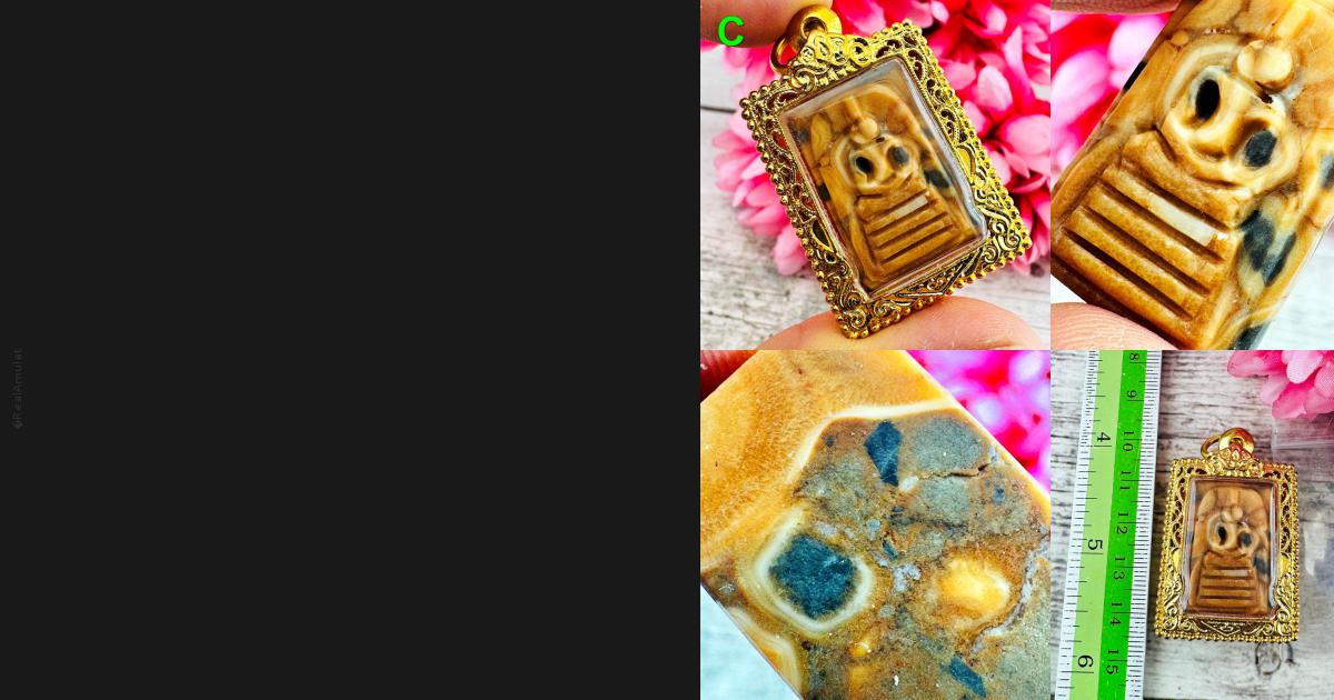 HinPhraTad SamRoiYod Somdej Buddha Relic Dot Stone Lucky Guard Thai ...