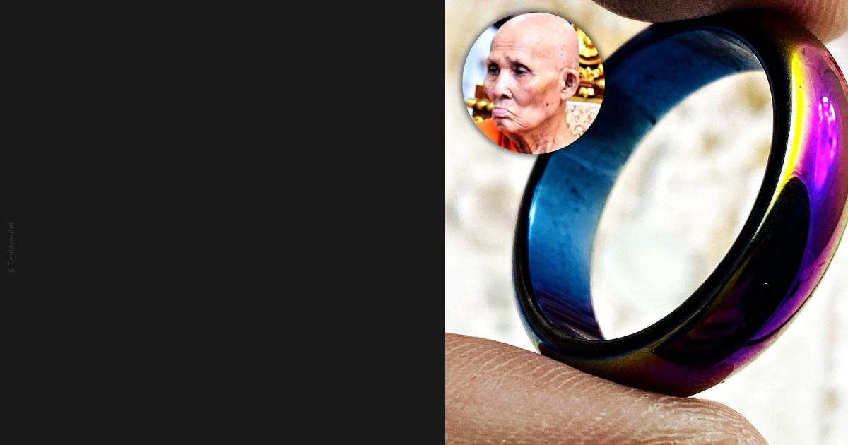 Leklai Rainbow Mekaphat Magic Magnetic Ring Rich Immortal Huan Thai Amulet 18273 | RealAmulet.com™