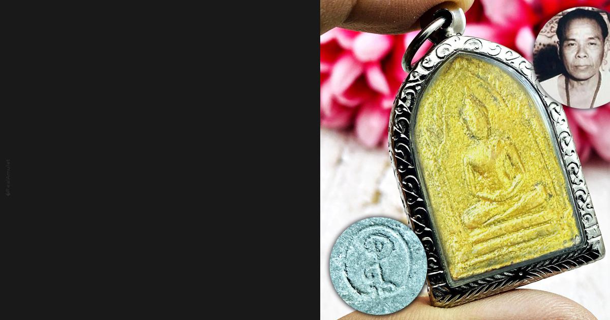 Khunpaen Sadejkub Lucky Love Gold Chum Chikeri Be2511 Yantra Thai ...