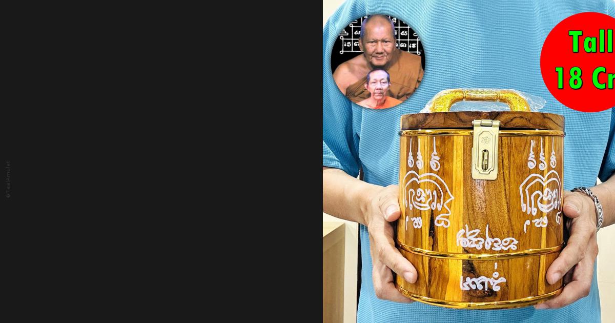 Wooden Box Money Pot Magic Rich Wealth Lucky Watbangpha Be2560 Thai ...