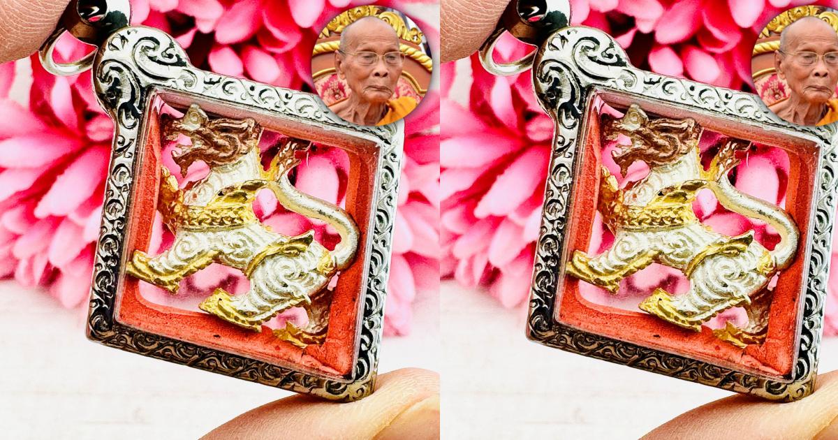 Magic Lion Sing Strong Leader Power Command Control Mind Pien Thai Amulet #18426 | RealAmulet.com™