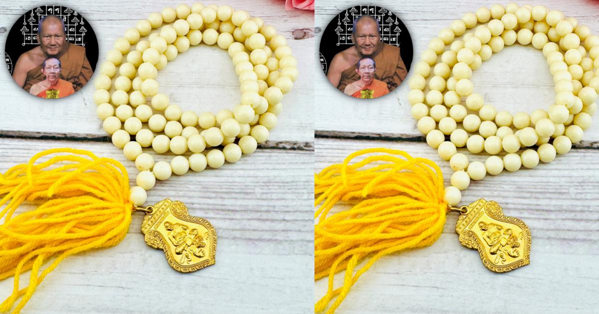 Lucky Necklace Medal Pern Watbangpha Tiger Lersri Magic Be2555 Thai ...