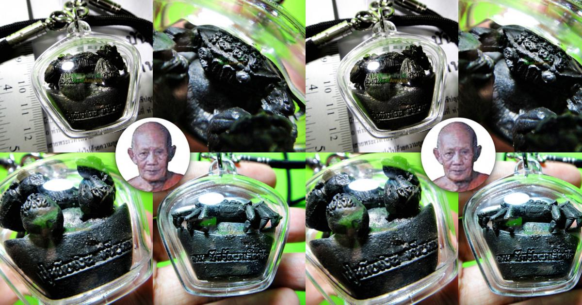 Metal Sacred Crab Catch Money Fast Rich Luck Wealth Mug Be2550 Thai ...