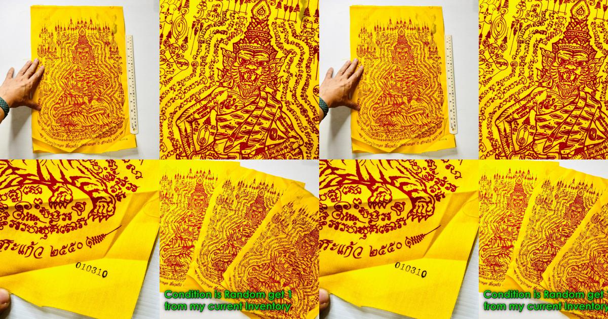 Flag Cloth Kalong Lersri Saming Tiger Protection Guardian Yant Thai ...