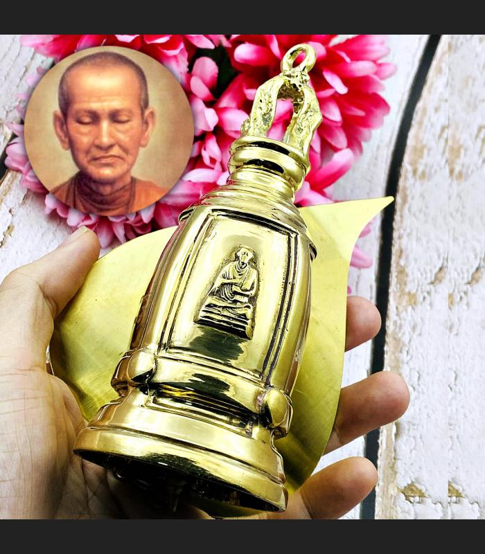 Somdej Toh Wat Rakang Brass Windfall Gold Bell Good Wished Thai Amulet ...