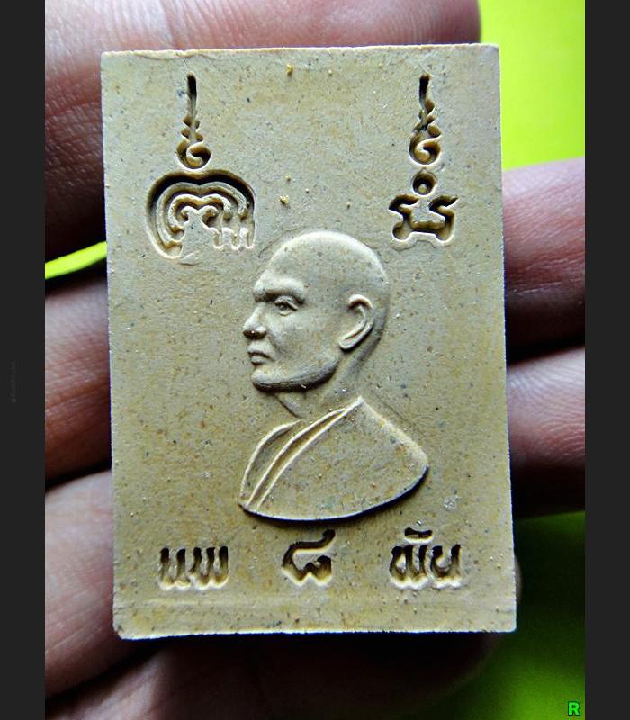 VINTAGE OLD THAI AMULET WEALTH MONEY LUCKY SOMDEJ TABLET LP PAE PAD 8 ...