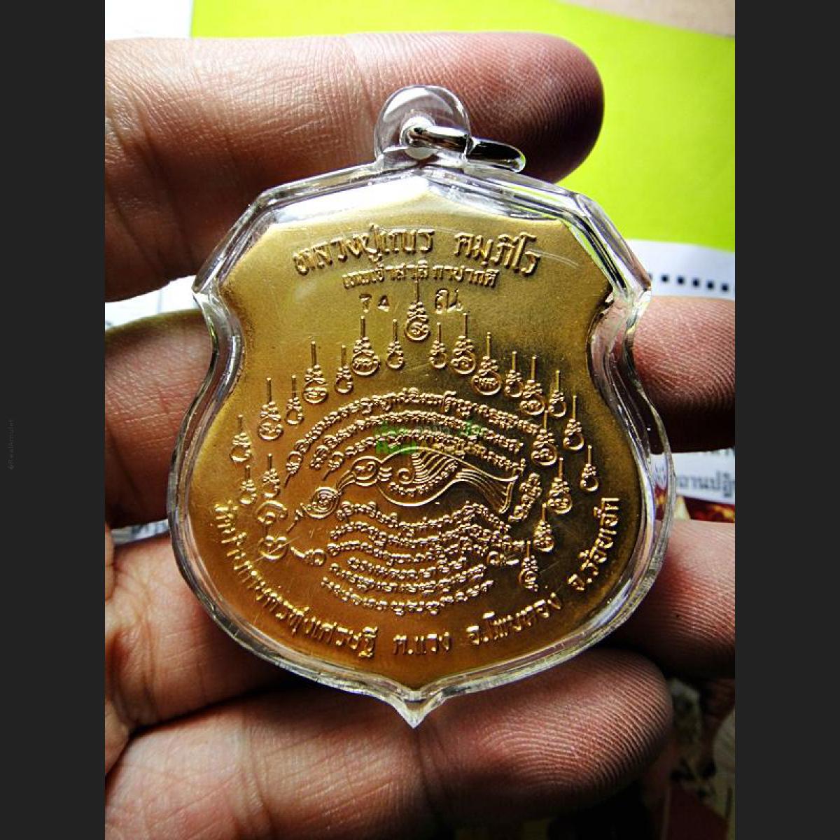THAI REAL AMULET BLESS MONK LOCKET PHOTO PENDANT SALIKA BIRD GOLD LP ...