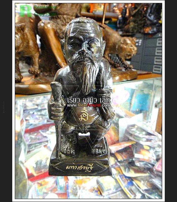 THAI REAL AMULET CHUCHOK RICH MILLIONAIRE LP PIEN | RealAmulet.com™