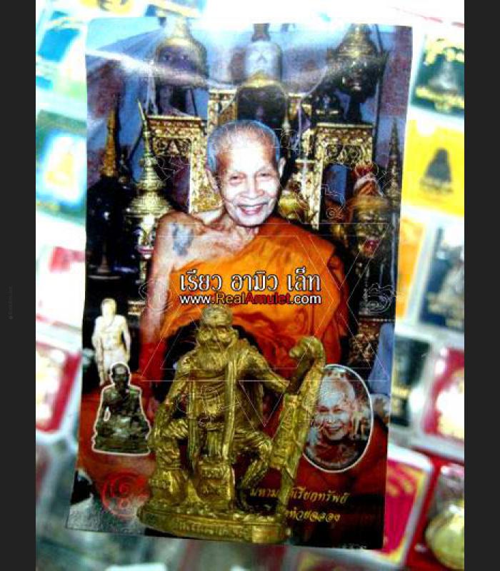 MILLIONAIRE POWER CHUCHOK RICH MAN LP DENG (SEDTI) AMULET THAI REAL ...