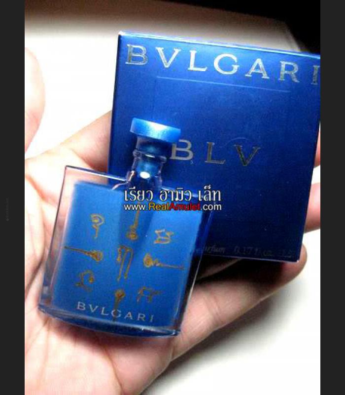 HOLY PERFUME MONK BLESSING CHARMING ATTRACT BVLGARI BLV NOTTE HOMME 5ML ...