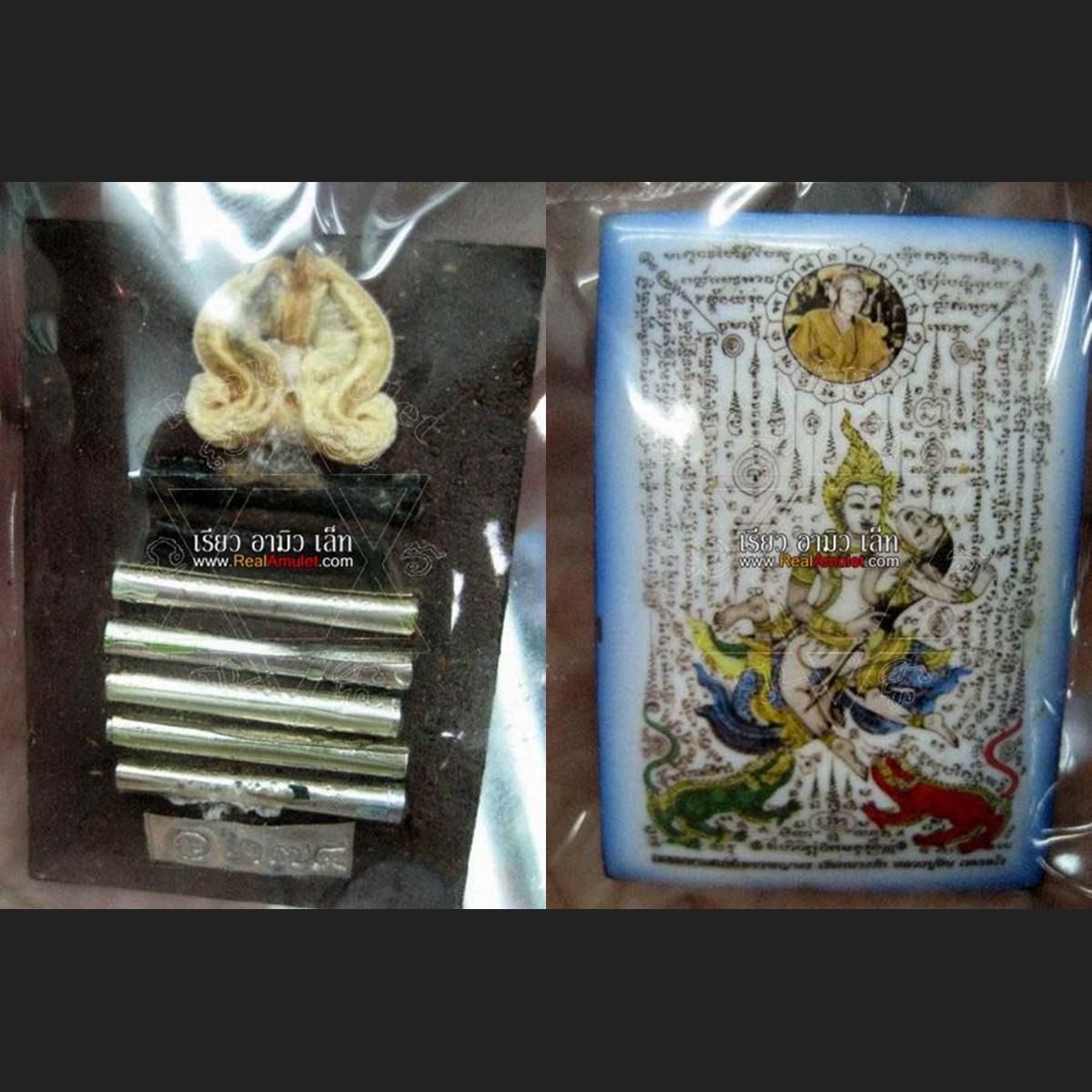 THAI REAL AMULET DRAWING PHETPAYATORN GOD PARAMOUR THIEF LADY LP INN ...