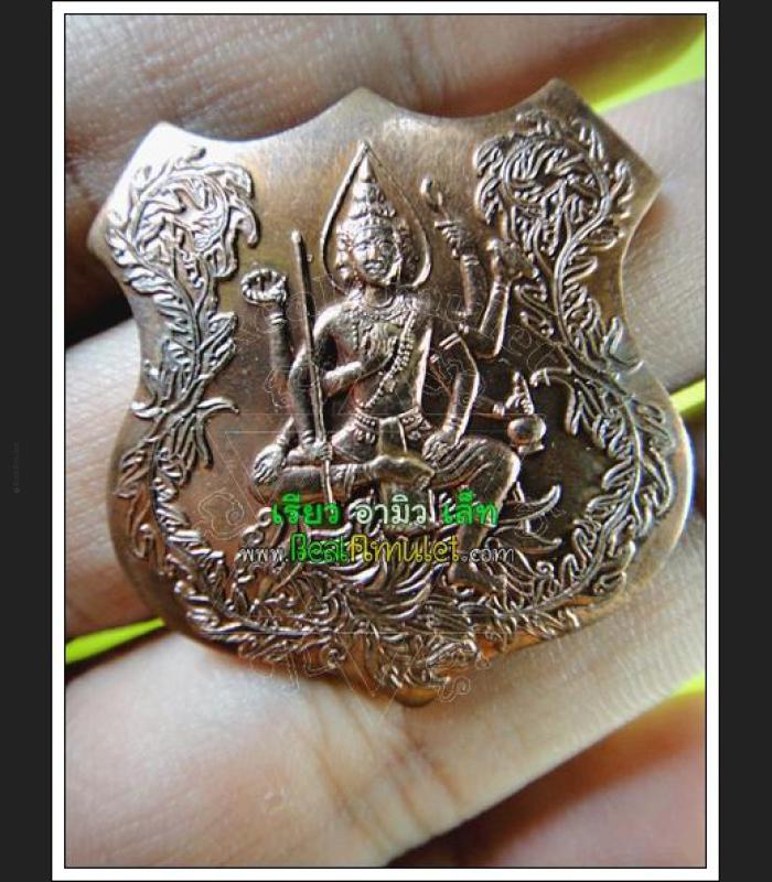 MONEY WEALTH MEDAL FOUR 4 FACE DEITY PHA PHOM THAI AMULET LP CHAMNAN ...