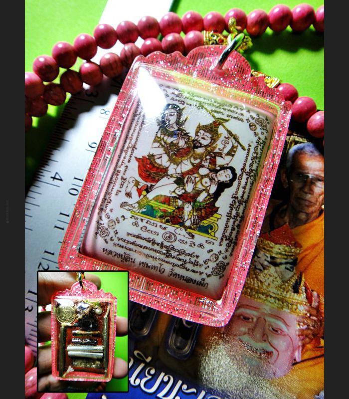 THAILAND REAL AMULET PENDANT PHETPAYATORN PARAMOUR LOVE ATTRACT LP INN ...