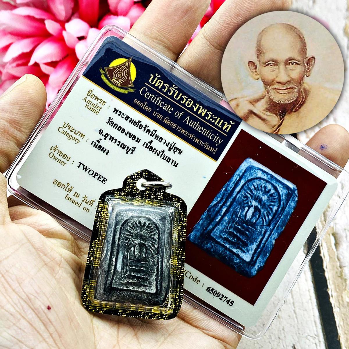 Certificate 100 Years Somdej Enlightenment Black Lp Suk Sook Thai ...