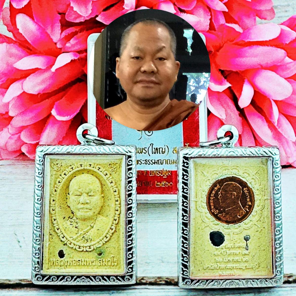 Somdej Leklai Behind Coin 3in1 Protection Immortal Somporn Thai Amulet ...