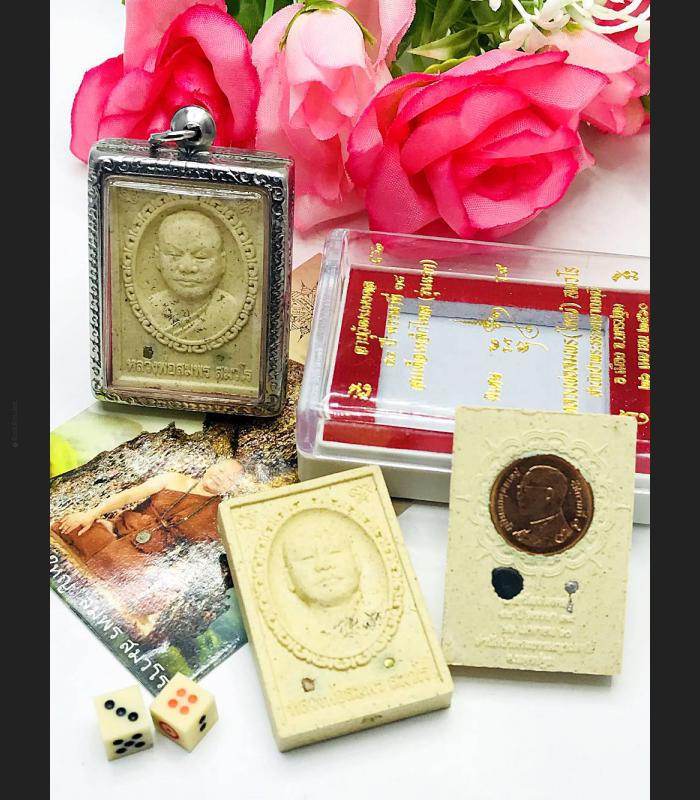 Somdej Leklai Behind Coin 3in1 Protection Immortal Somporn Thai Amulet ...