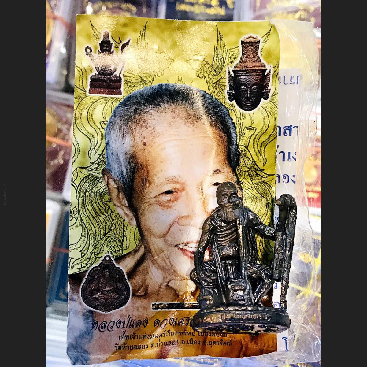 MILLIONAIRE POWER CHUCHOK FAST RICH POWER THAI AMULET LP DENG (SEDTI ...