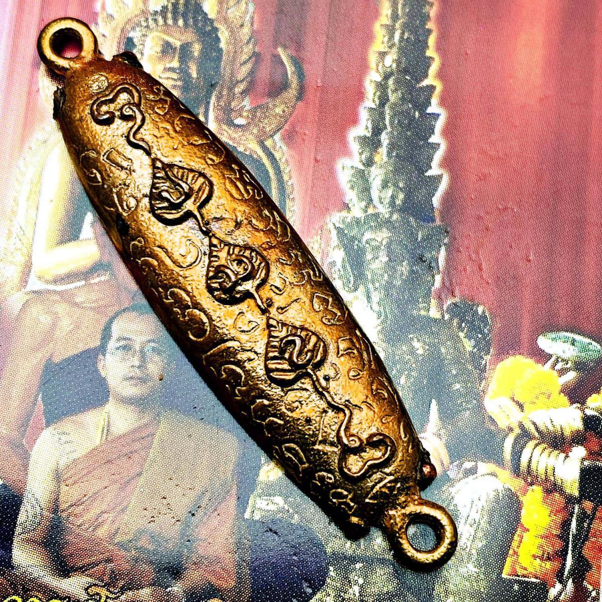 Fast Rich Catch Money Billionaire Leech Lp Arjarn O Ajarn Ole Thai ...